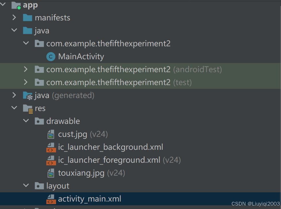 移动应用开发课程第五次实验:通过上下文菜单实现长按图片后显示控制图片旋转的菜单_长春理工大学移动应用开发实验-CSDN博客