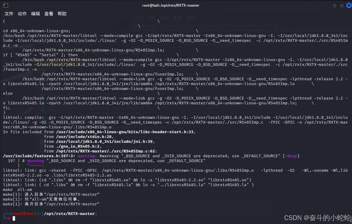 最详细 Linux 下解决 缺少RXTXcomm.jar和librxtxParallel.so、librxtxSerial.so-CSDN博客