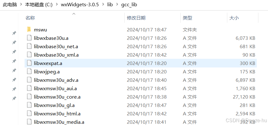 Codeblocks中wxwidgets项目安装与编译codeblocks Wxwidget Csdn博客
