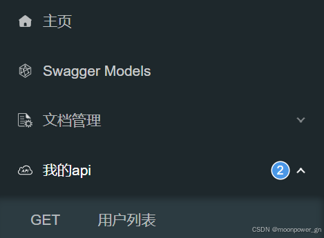 使用 Knife4j 进行 API 文档生成与管理_knife4j文档-CSDN博客
