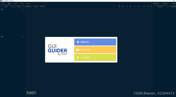 GUI-LVGL移植VScode手顺+ESP-IDF_gui guider esp-idf-CSDN博客