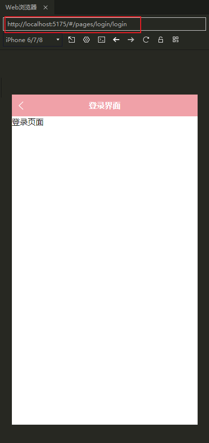 【uniapp】uniapp基础入门到精通，由浅入深_uniapp开发-CSDN博客