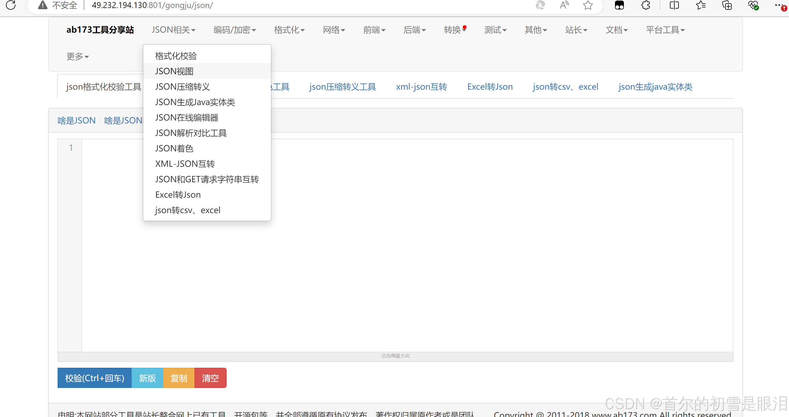关于pyecharts的网站分享-CSDN博客