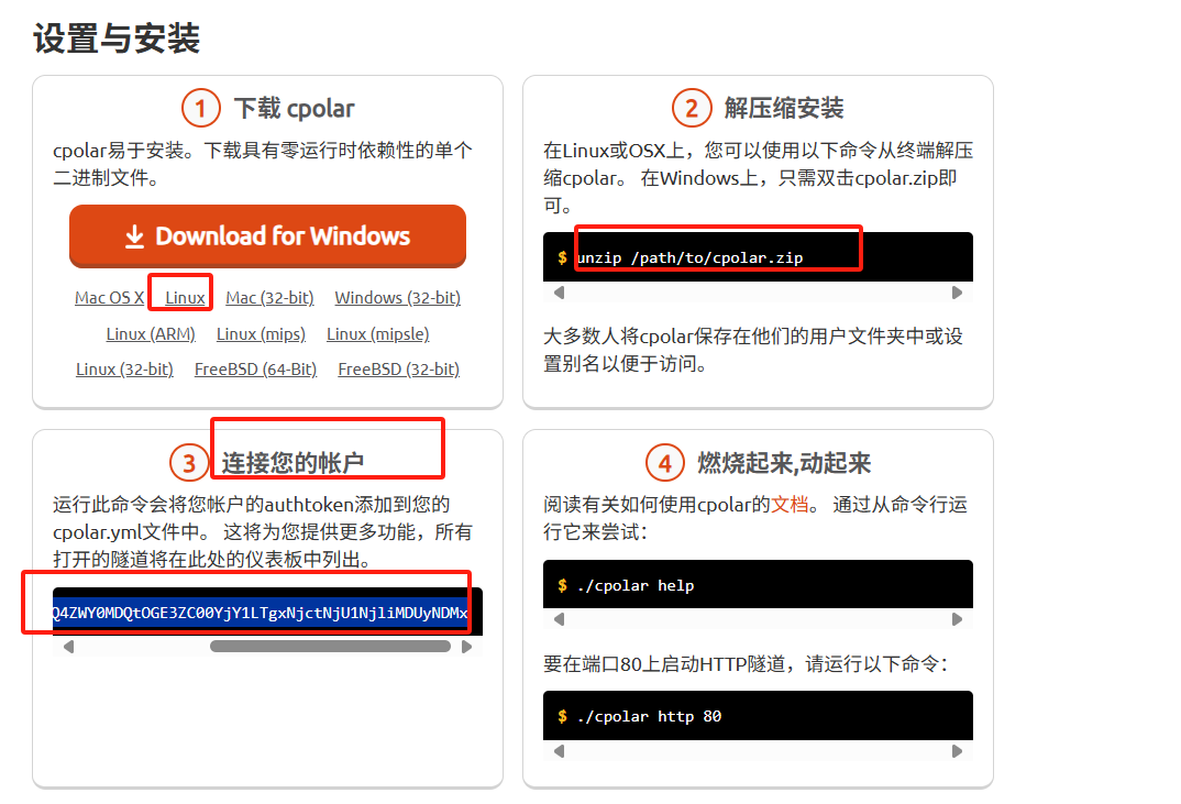 Docker秒级启动NextCloud个人网盘存储办公系统-CSDN博客