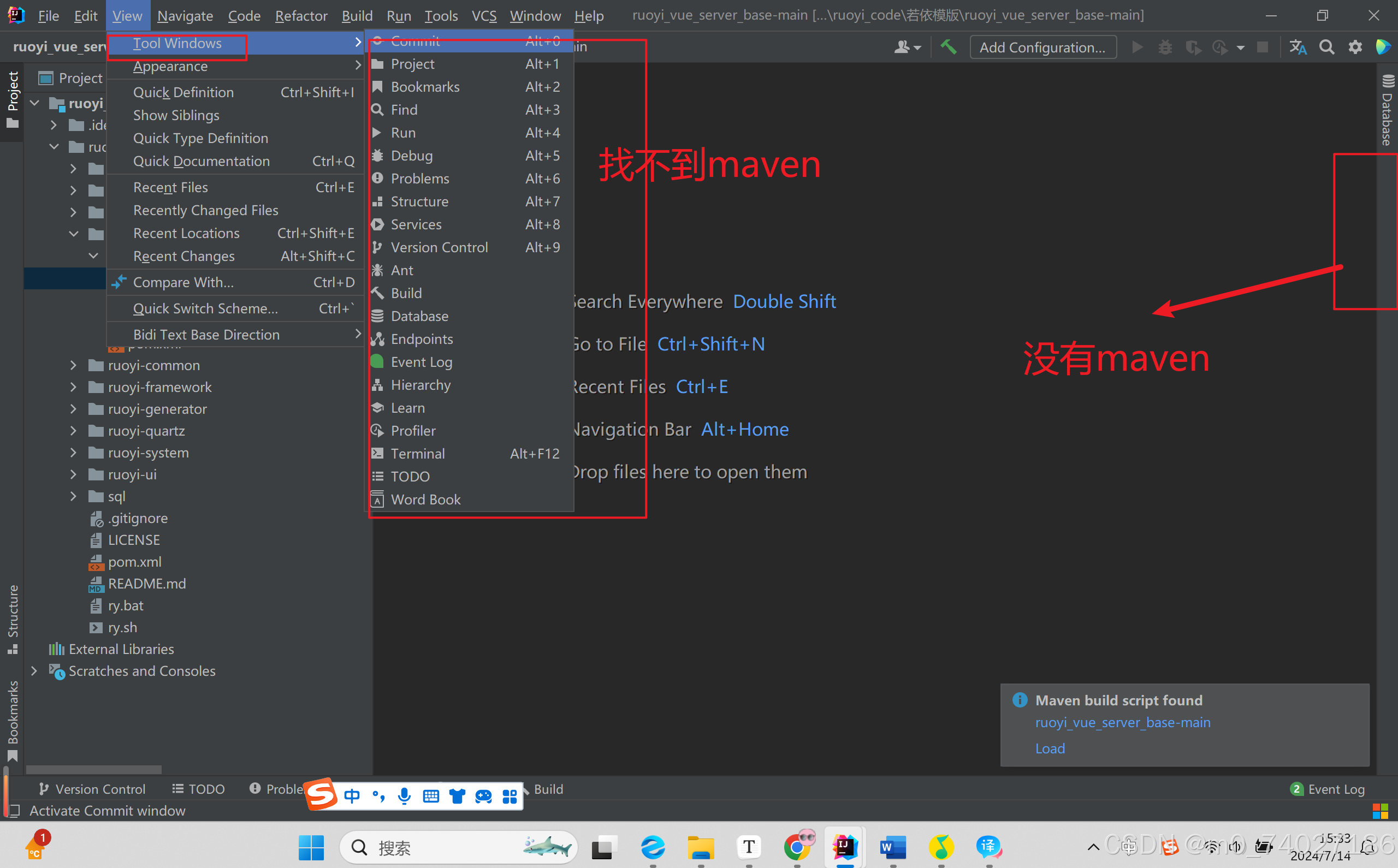 idea项目导入-maven缺失：导入他人项目没有maven，/main下的java文件也没变蓝色_idea导入的java项目没有蓝色-CSDN博客