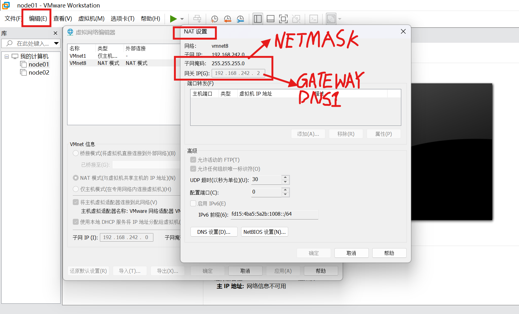 VM（centOS-7）创建虚拟机并配置静态IP_vm创建虚拟机-CSDN博客