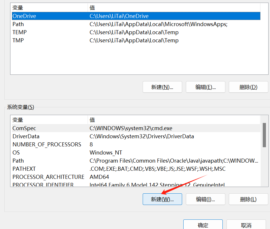 windows11上超详细JDK17安装教程_win11安装jdk17-CSDN博客