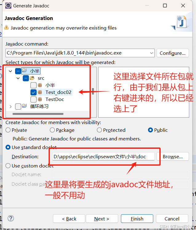 eclipse怎么生成Javadoc ? 文件里带中文时怎么办？_eclipse javadoc-CSDN博客