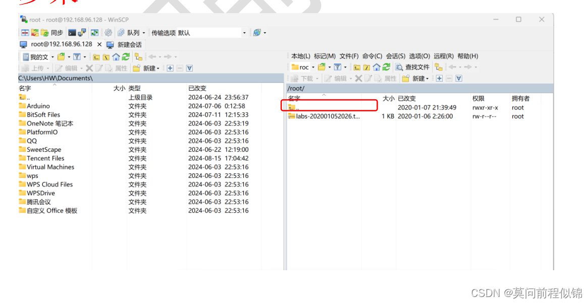 华为防火墙镜像-USG6000（VM版）_usg6000v.zip包-CSDN博客