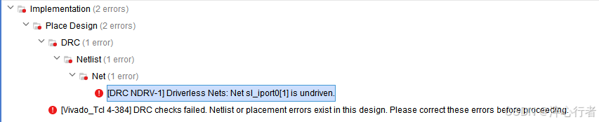 vivado报错[DRC NDRV-1] Driverless Nets: Net sl_iport0[1] is undriven._drc ndrv-1 driverless nets ...