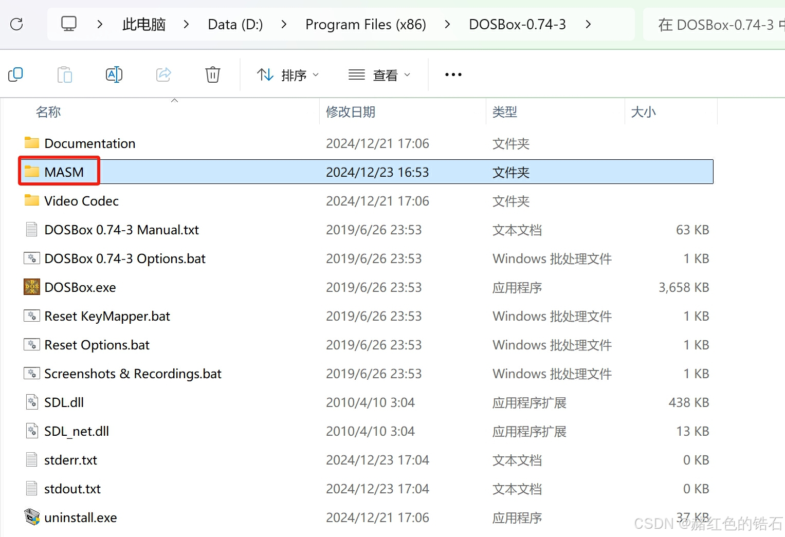 DOSBOX配置：省略重复性操作_dosbox.conf-CSDN博客