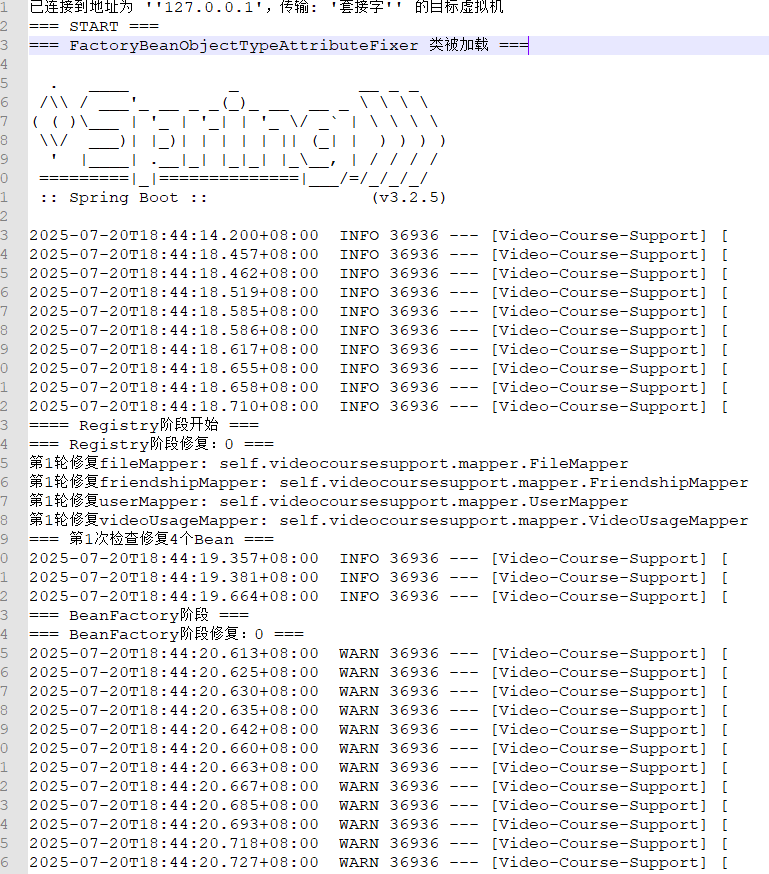 针对java.lang.IllegalArgumentException: Invalid value type for attribute factoryBeanObjectType解决方案 ...