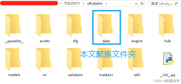 从壹开始解读Yolov11【源码研读系列】——Data.Augment.py：数据增强模块第一部分——图片组合变化_yolov11源码-CSDN博客