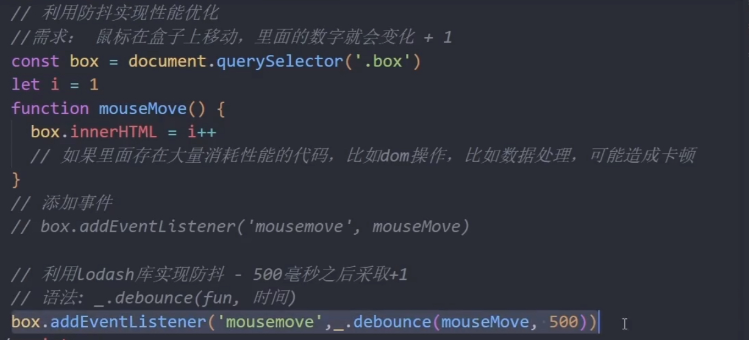 防抖和节流_mousemove事件节流-CSDN博客