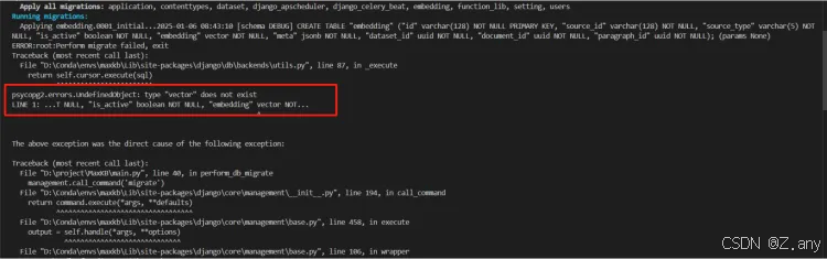 maxkb本地windows开发环境运行_maxkb windows-CSDN博客