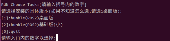 VMware+Ubuntu+ROS完整部署流程-CSDN博客