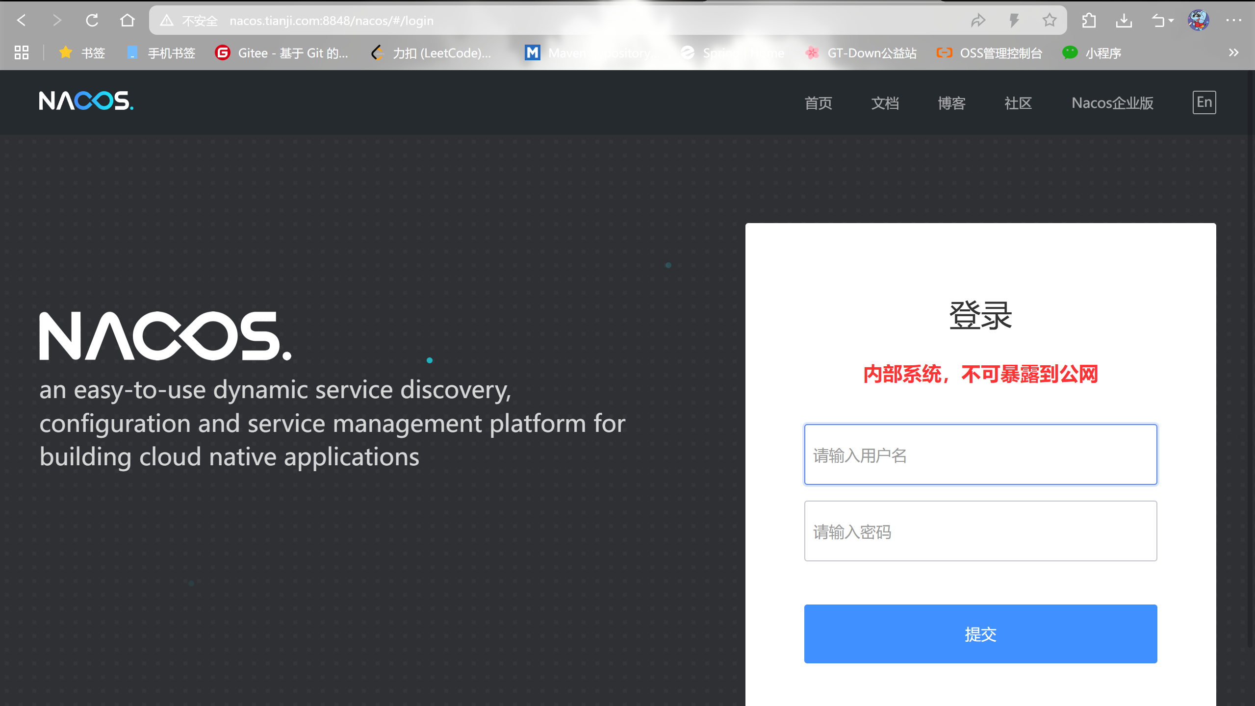天机学堂项目笔记-CSDN博客