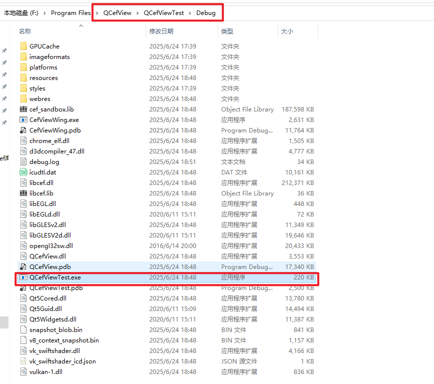 QCefView编译配置（Windows-MSVC）-CSDN博客