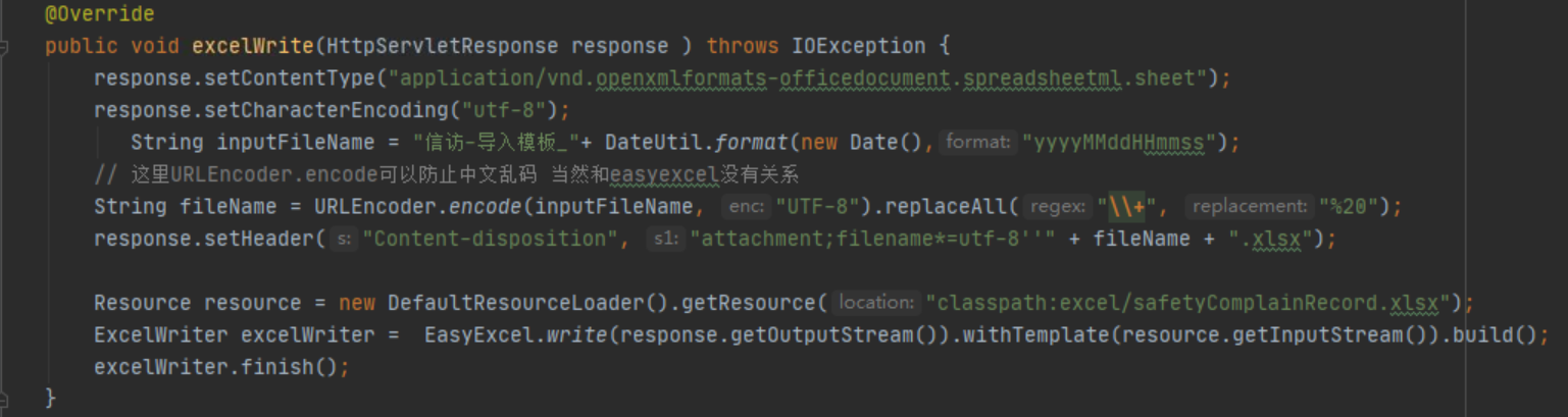 Easy Excel简单使用_easyexcel.read(-CSDN博客