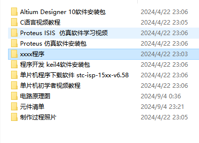 单片机 8279 扩展键盘显示学号系统-CSDN博客