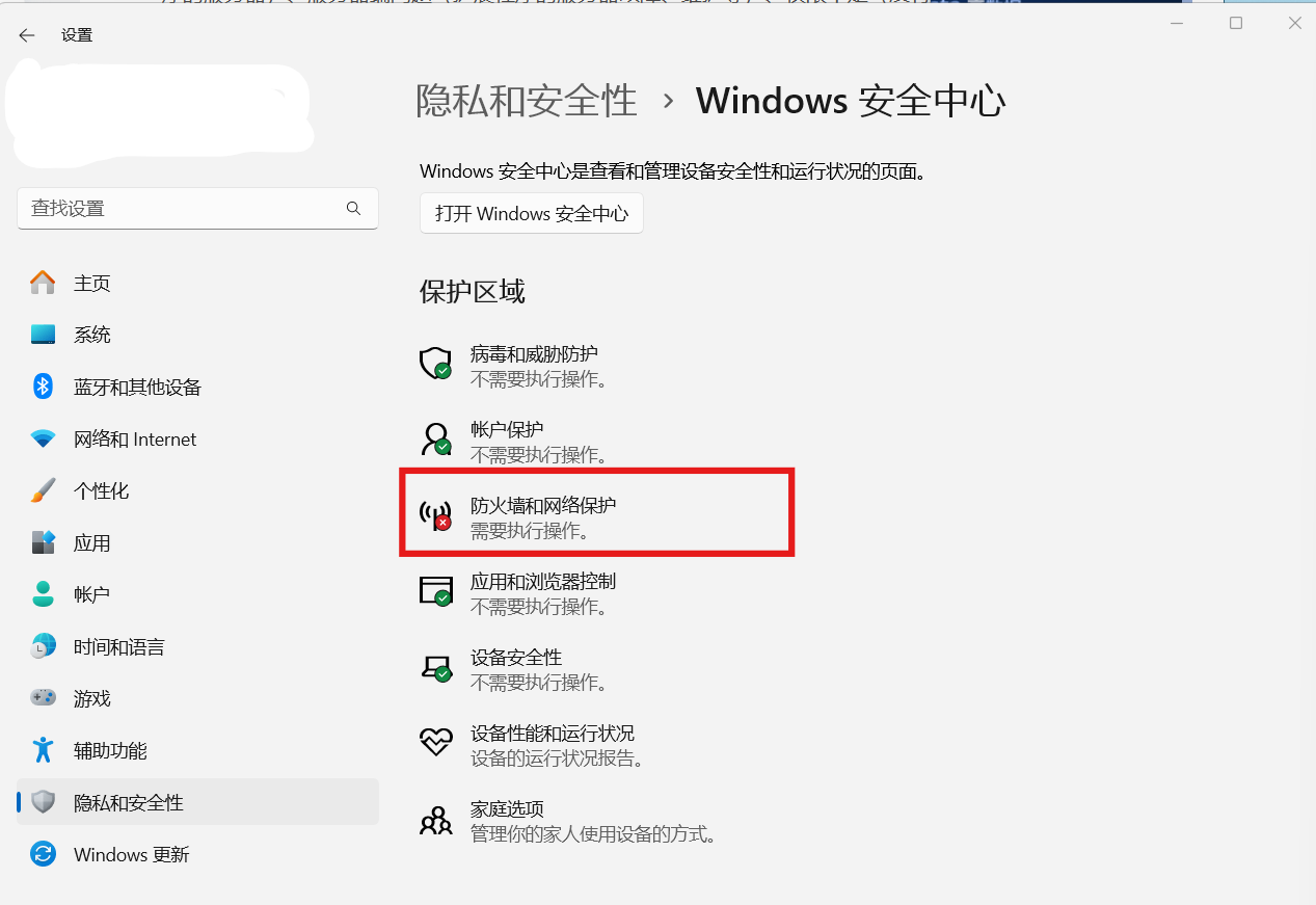 Vs Code解决 Error While Fetchingextensions Failed Tofetch 报错error While Fetching Extensions