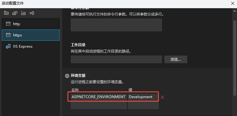 .NET 的配置系统_net8 configurationbuilder-CSDN博客