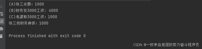 CAS从原理到实战_cas实战-CSDN博客