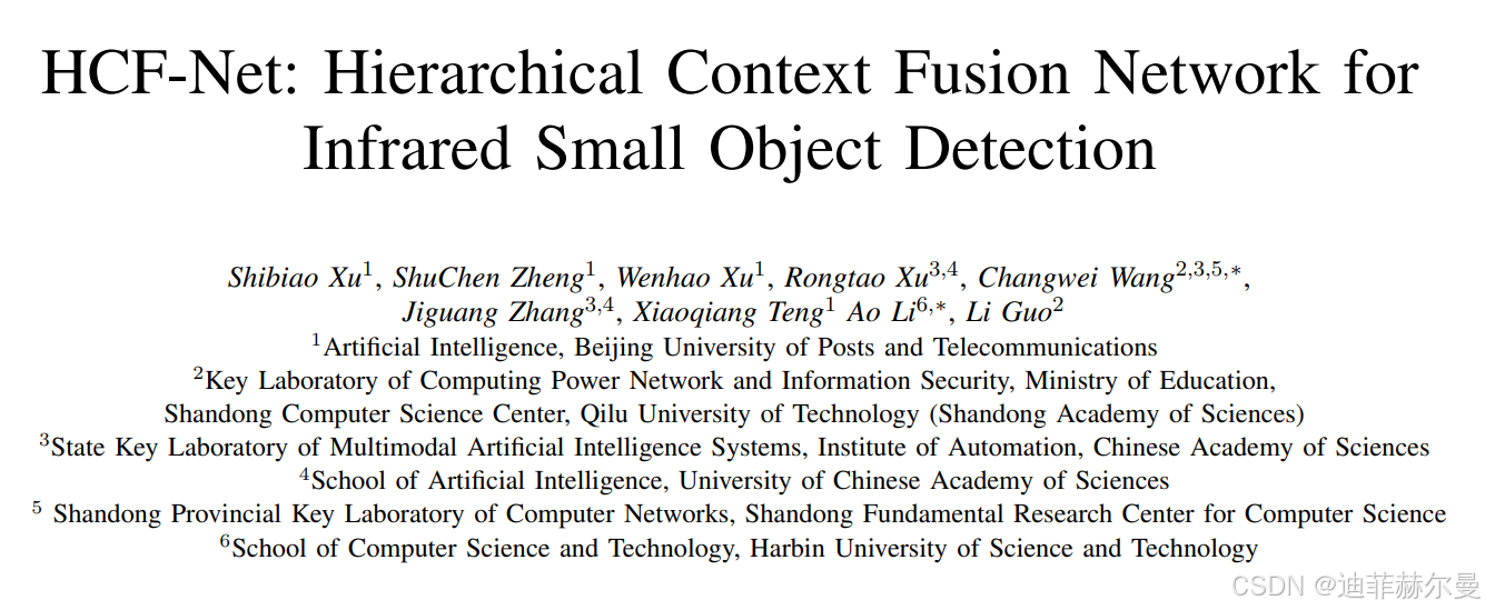 感知注意力PPA模块 | HCF-Net: Hierarchical Context Fusion Network for Infrared Small Object Detection_即插 ...