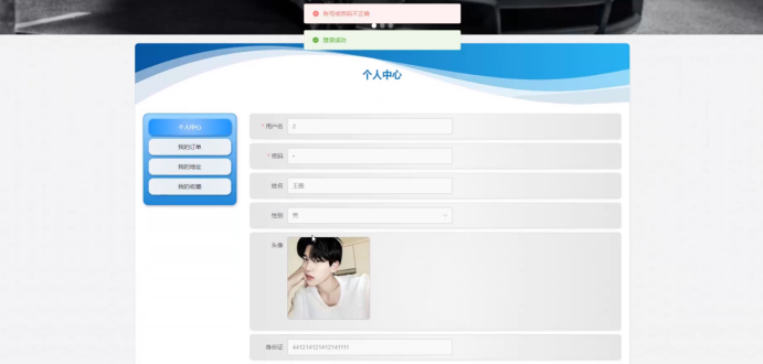 计算机毕业设计springboot基于java的二手车交易管理系统 基于spring Boot框架的java二手车交易管理平台设计与实现 Java技术驱动的spring Boot二手车交易管理