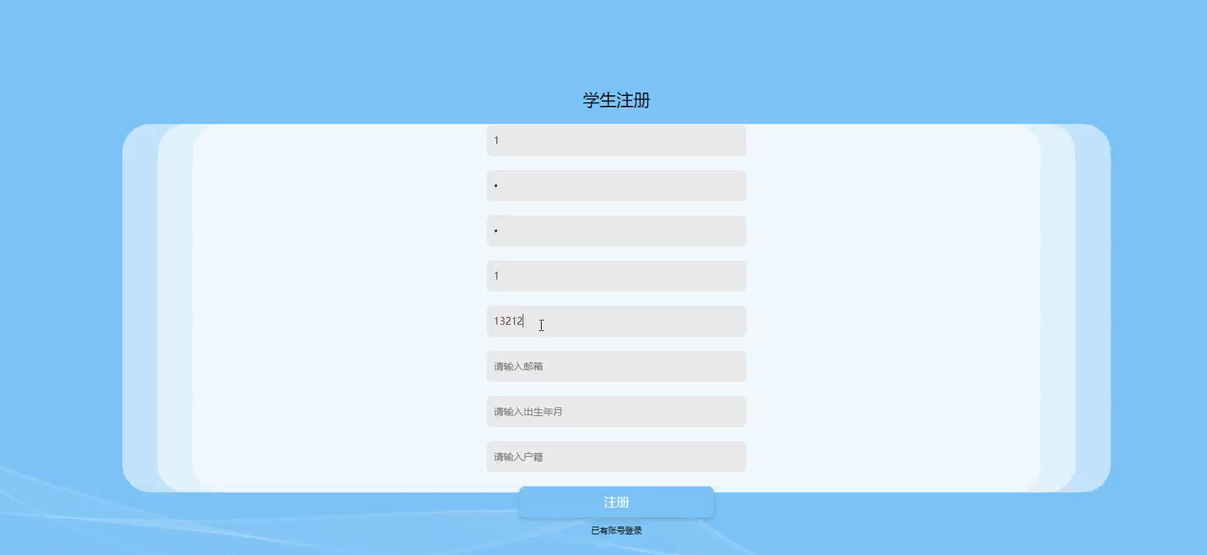 Springboot高校党务系统hb963（程序源码数据库调试部署开发环境）带论文文档1万字以上，文末可获取，系统界面在最后面。hb963 2021标准 Csdn博客
