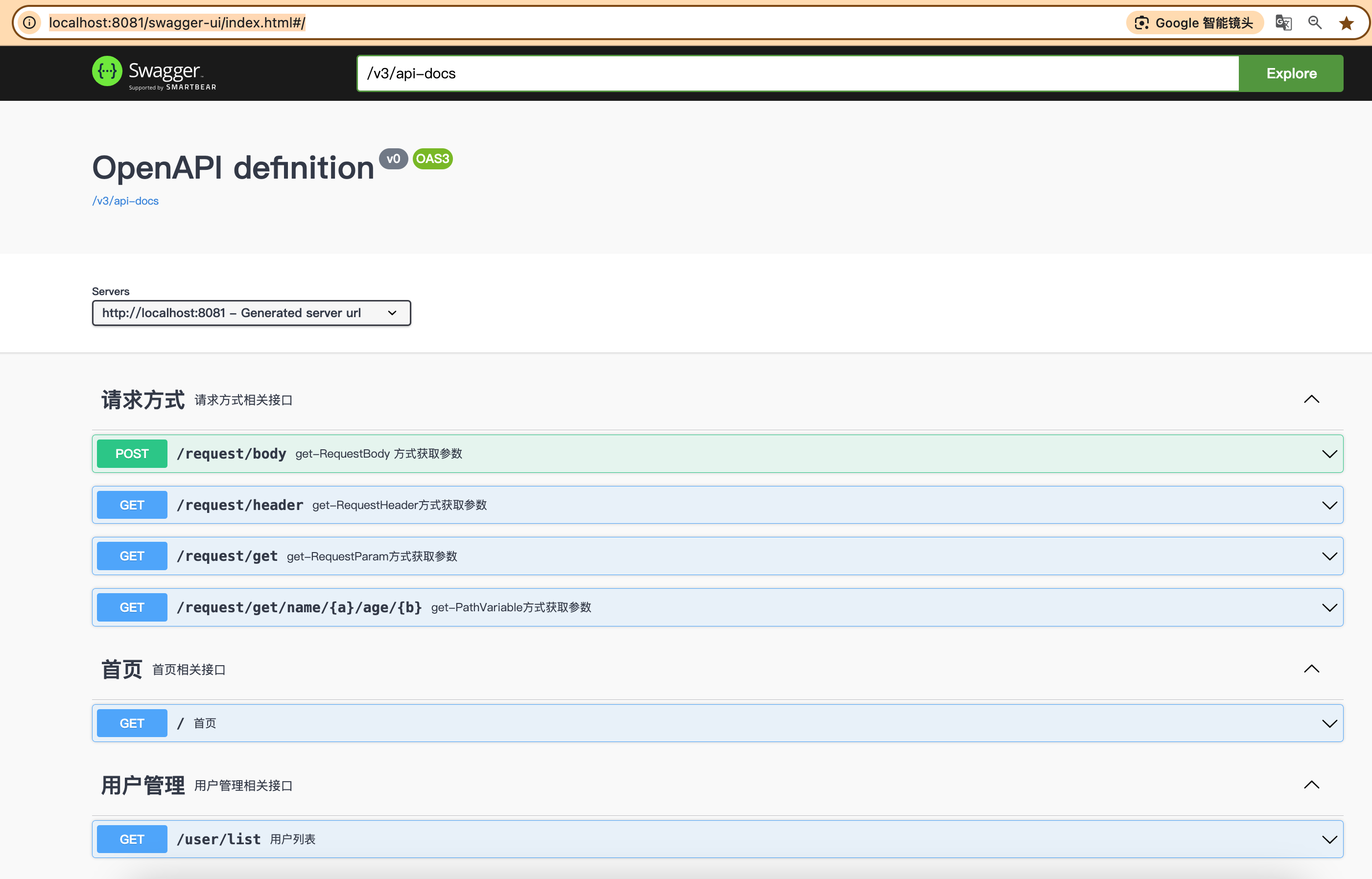 【JAVA应用实战-SpringBoot】（一）sprinboot基础项目搭建-CSDN博客