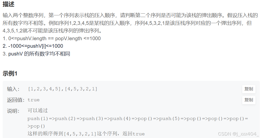 C++ STL：stack、queue、deque、priority_queue详解与类模拟实现|力扣OJ|CPU缓存|deque与vector效率对比|仿函数详解|附源码-CSDN博客