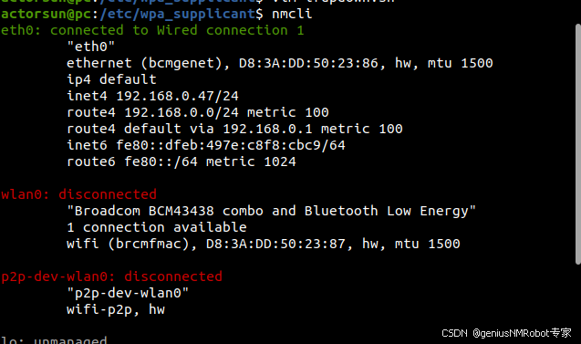 树莓派安装ubuntu如何连接wifi_树莓派ubuntu配置wifi-CSDN博客