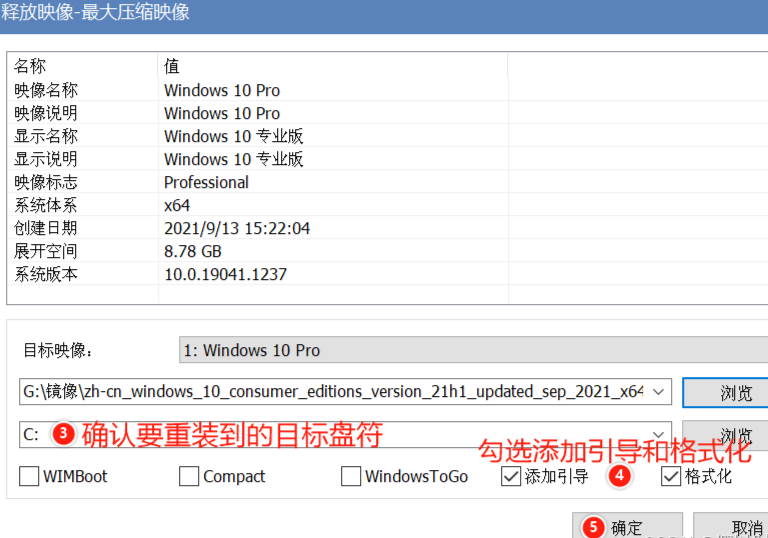 记录一下重装win10系统产生的问题（误删除esp分区）_network media is not present-CSDN博客