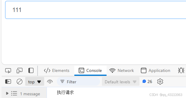 Vue输入框使用防抖失效问题vue2 使用防抖函数没效果 Csdn博客