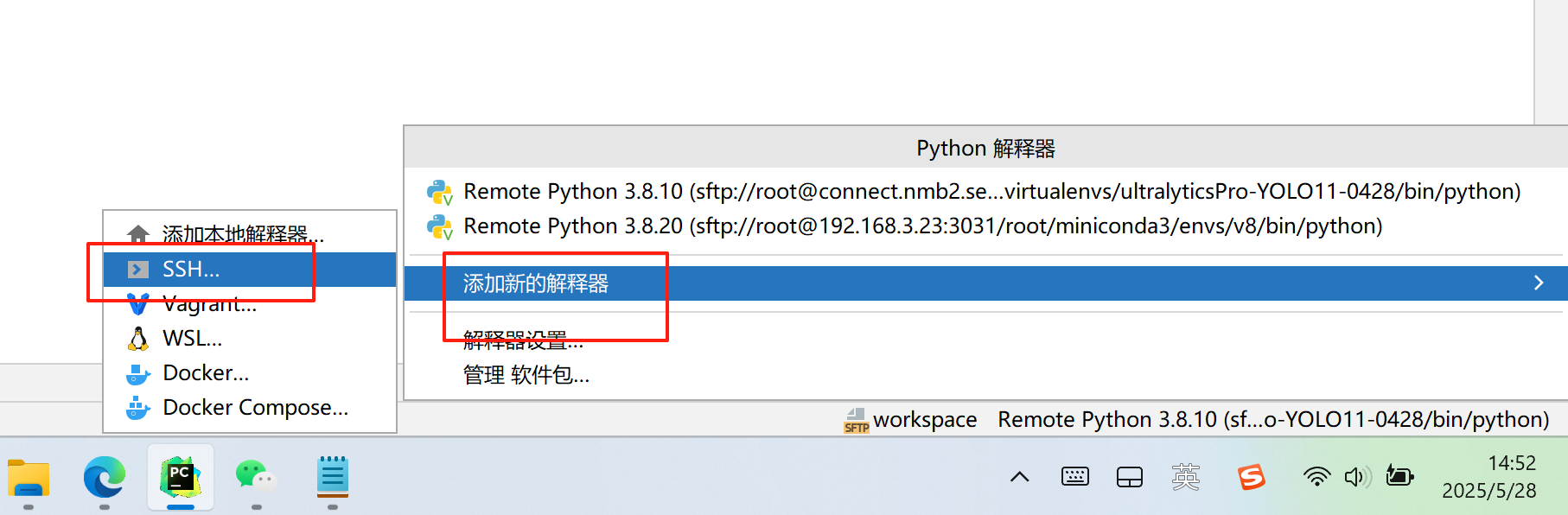 PyCharm远程连接Ubuntu，docker容器的数据盘，安装miniconda 创建环境，部署模型_docker部署miniconda-CSDN博客