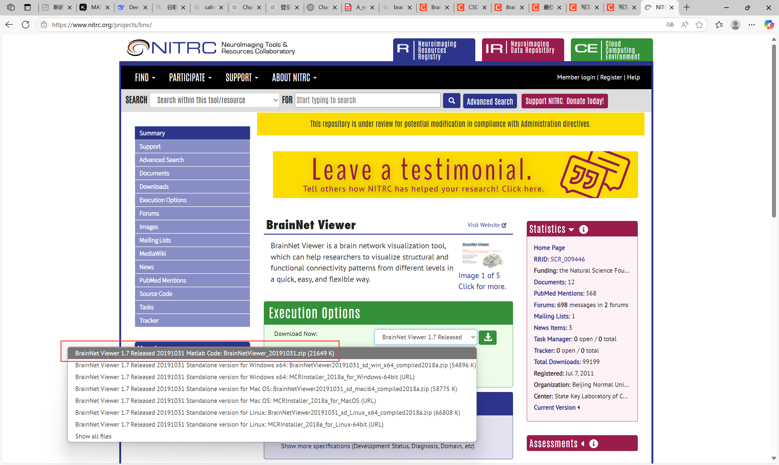 研一脑电小白进阶版 之 使用BrainNet Viewer构建脑功能网络图-CSDN博客