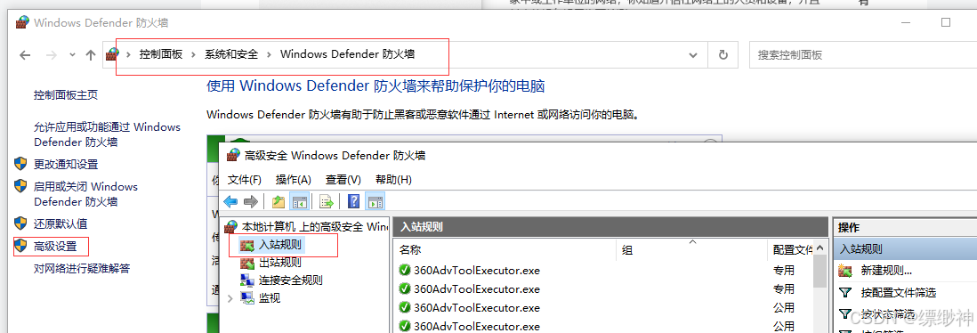Vue 前端代码其他局域网无法访问vue前端网站 不安全 局域网内不能访问 Csdn博客