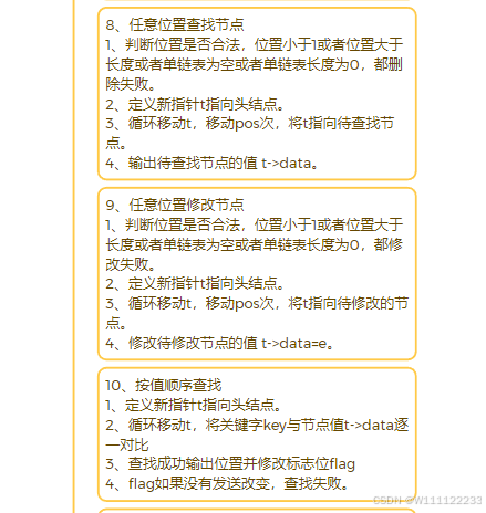 作业1234789-CSDN博客