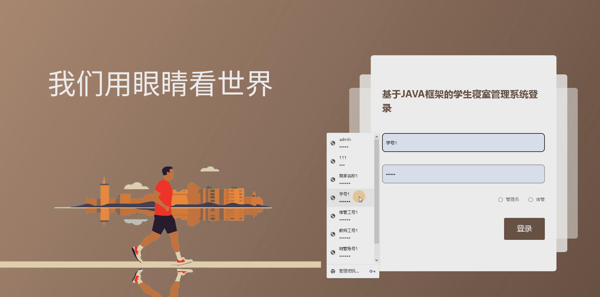 Python基于Flaskj框架的学生宿舍 学生寝室报修管理系统-CSDN博客