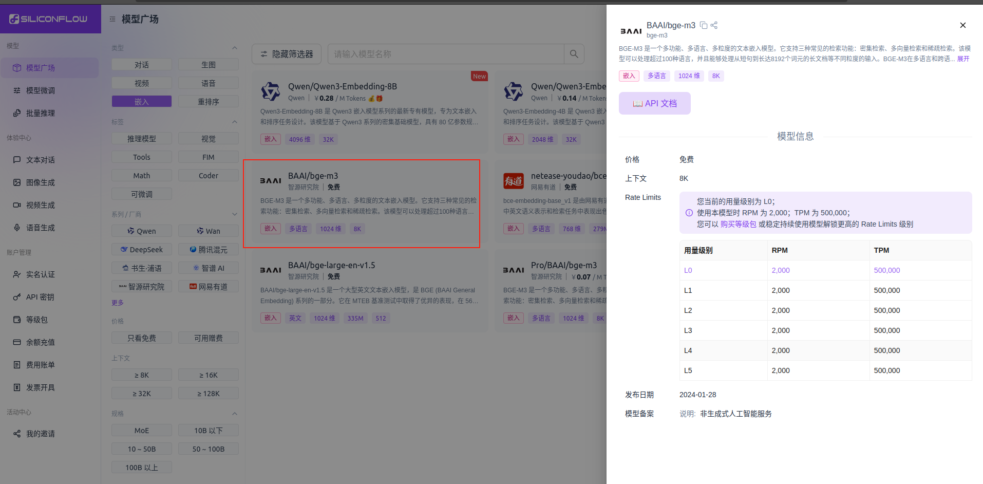 ubuntu+dify+大模型 构建知识库【三】工作流参数分析_dify 前端markdown格式处理流式输出效果不佳-CSDN博客