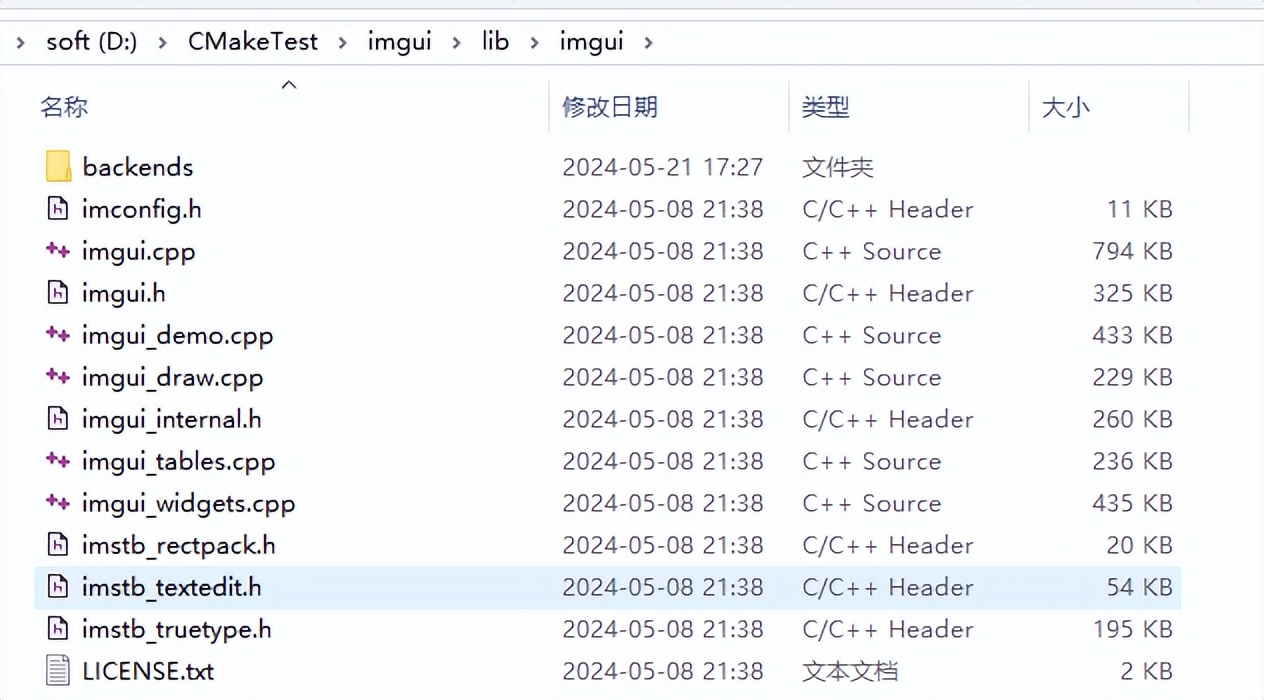 使用CMake 和 MinGW64建立 ImGUI项目_imgui cmake-CSDN博客