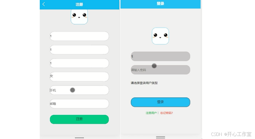 weixin103基于h5 移动网赚项目设计与实现+springboot(文档+源码)_kaic-CSDN博客