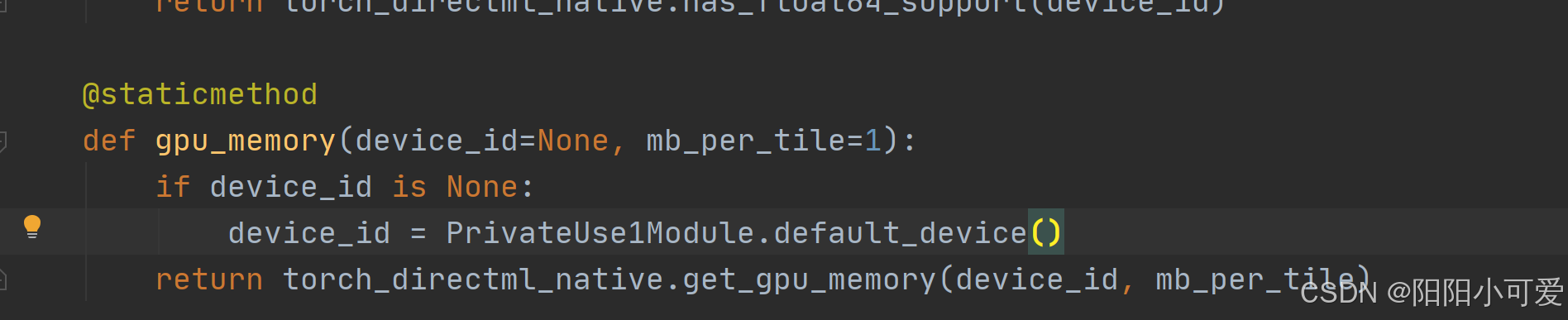 导入torch_directml包库后出现TypeError: ‘staticmethod‘ object is not callable报错解决方法_typeerror ...