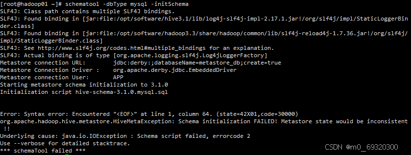 【Hive ERROR】Error: Syntax error: Encountered “＜EOF＞“ at line 1, column 64. (state=42X01,code ...