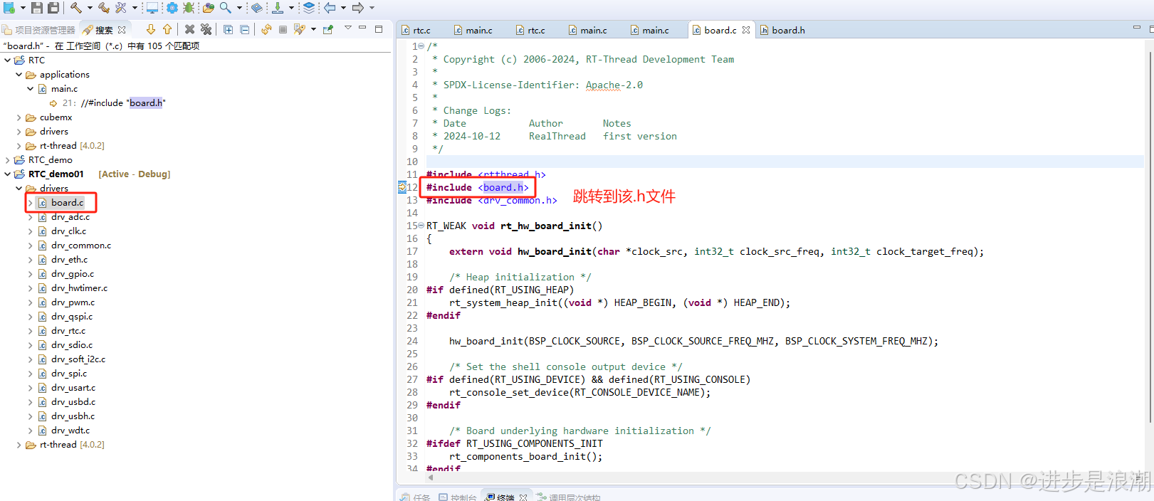 使用cubemx和rt-thread studio联合配置(以RTC时钟为例）_rt-thread studio cubemx-CSDN博客
