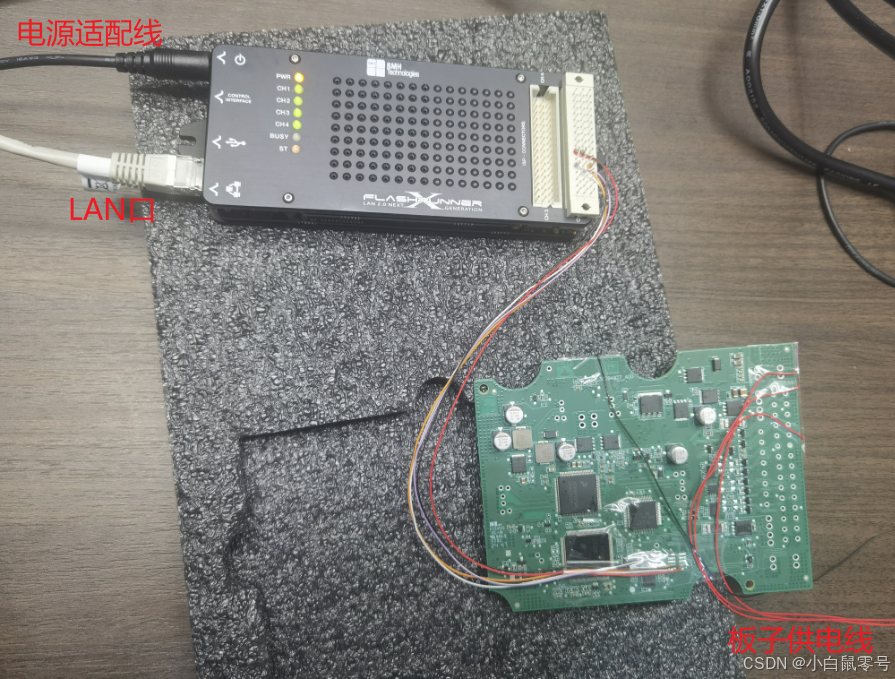 记录 | Flashrunner 2.0使用过程-CSDN博客