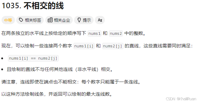代码随想录-训练营-day37-CSDN博客