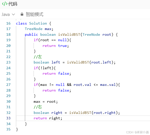 2025 2 23 Leetcode刷题情况(求二叉搜索树的属性) Csdn博客