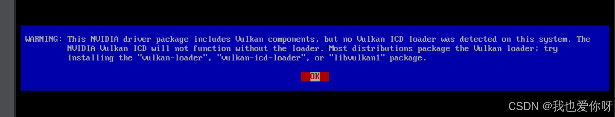 关于在linux下安装显卡驱动遇到的问题以及解决方式_linux 显卡驱动-CSDN博客